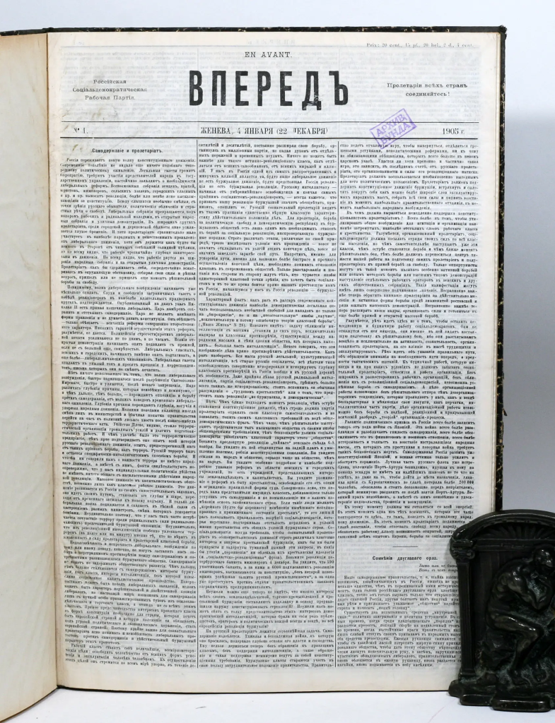 Lenin vs. Bogdanov: How Bolshevism Was Born In Geneva